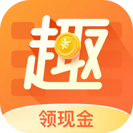 一画成金赚钱版下载截图