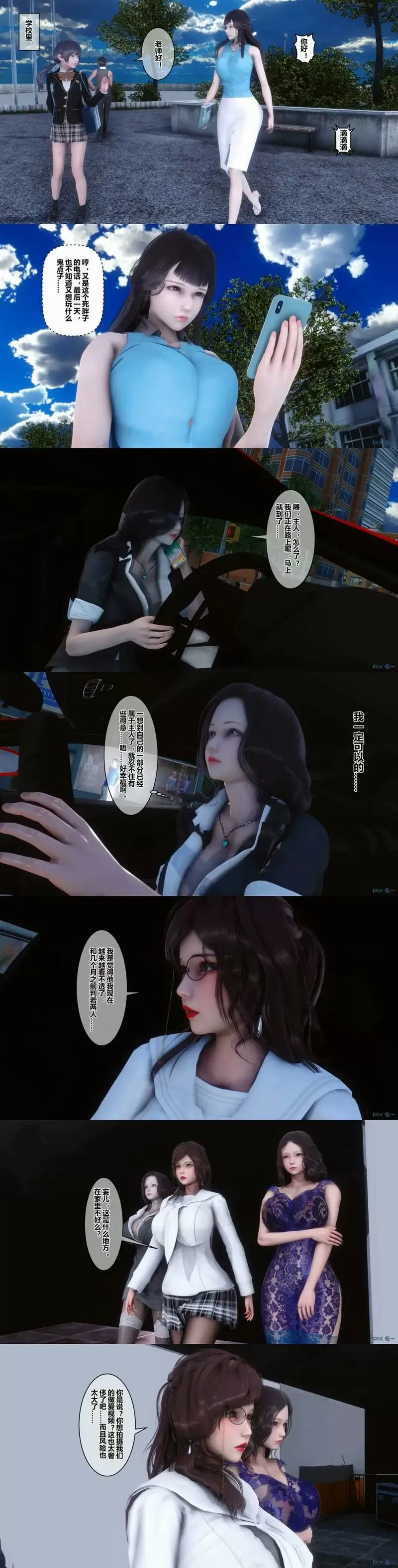 3D漫画韩漫版图标