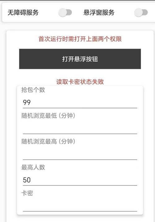小蜜蜂挂机红包版下载