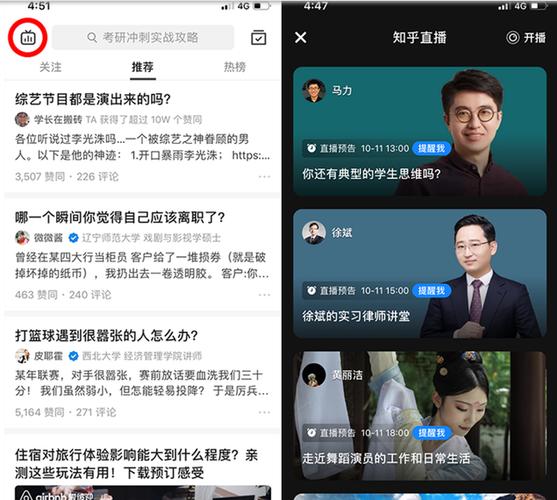 老铁视频最新版的功能介绍图标