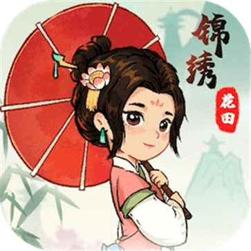 锦绣花田 小说图标