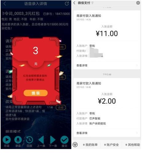 叮当语料赚钱版
