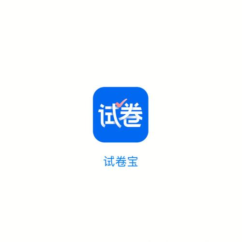 答题宝下载安装图标