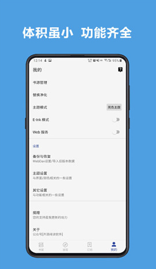 阅读手抄报图标