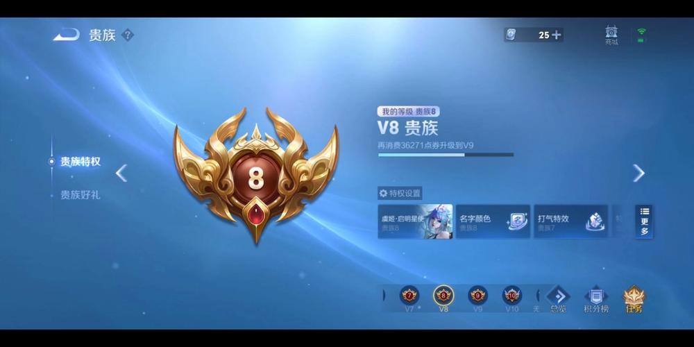 v8大神免费领皮肤下载图标