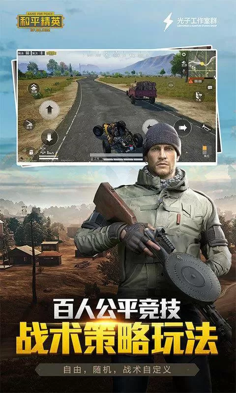 画质大师1.17图标