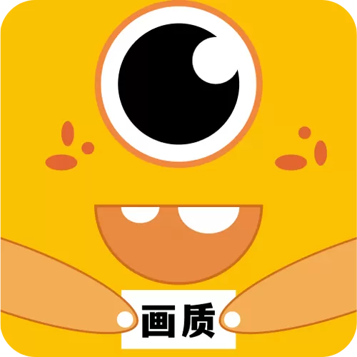 画质怪兽下载3.02最新版图标