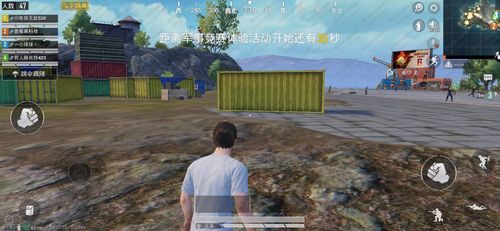 和平精英除草助手下载图标