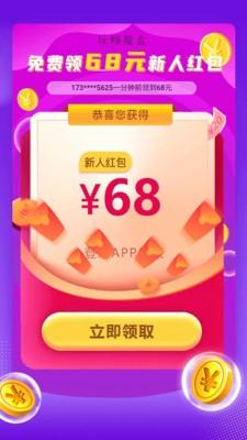 玩赚魔盒官网下载图标
