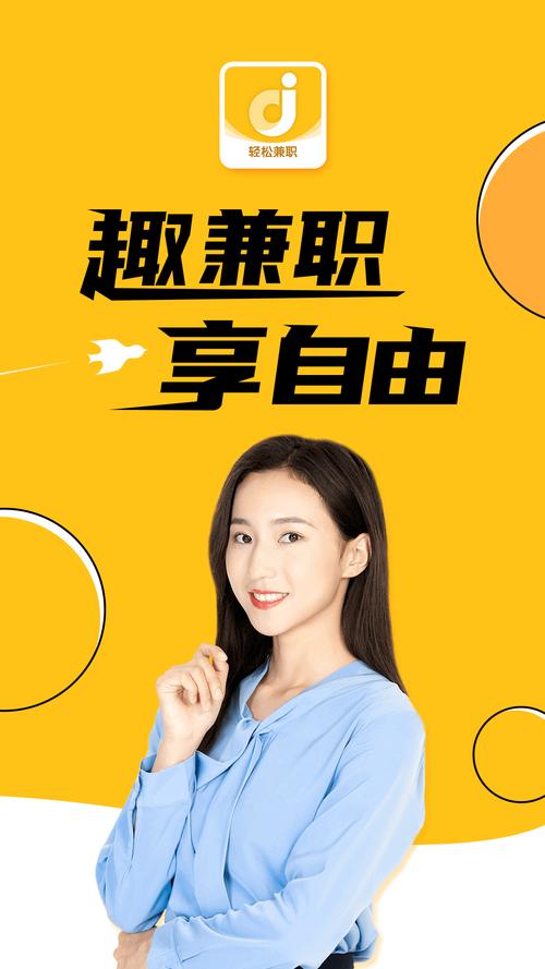 兼职赚钱客服图标
