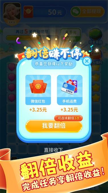 喵星消消乐下载游戏截图