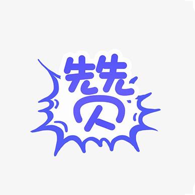 赞多多最新版本图标
