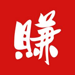 闲来赚钱截图