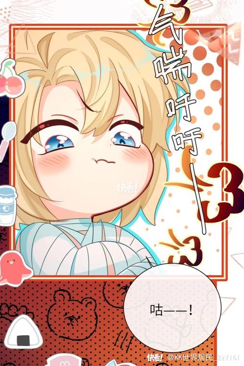 漫单漫画2023图标