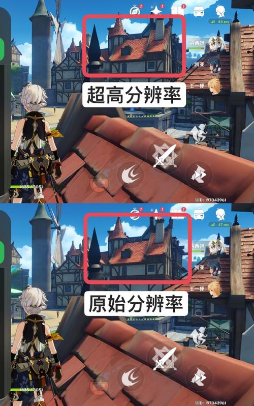原神120帧画质助手下载截图