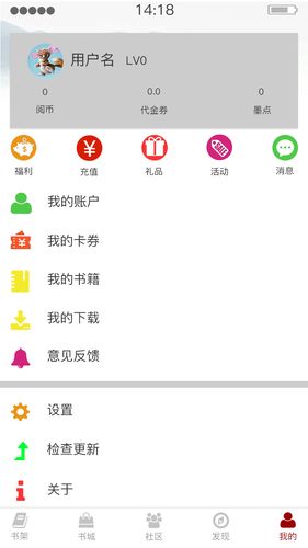 墨书阁APP官方版图标