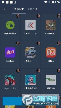 tj框架下载图标