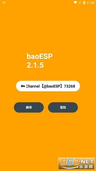 baoESP插件v2.0.9图标