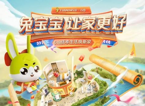 全民养兔子赚钱版下载截图
