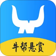 牛帮悬赏app官网版下载安装