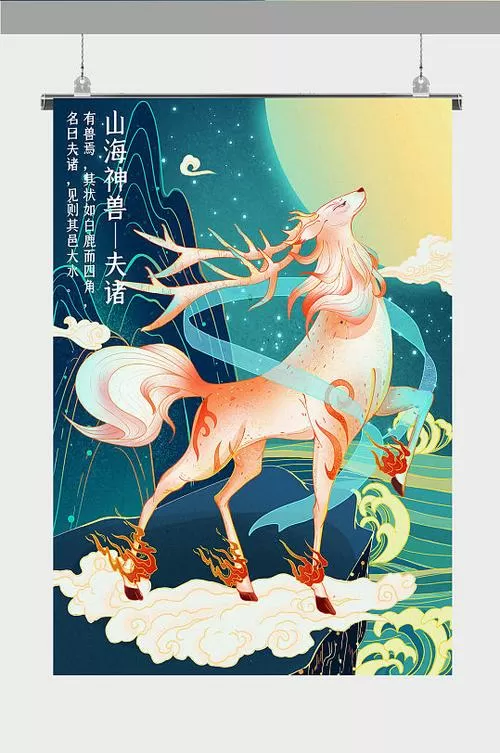 妖鹿文化有什么网红