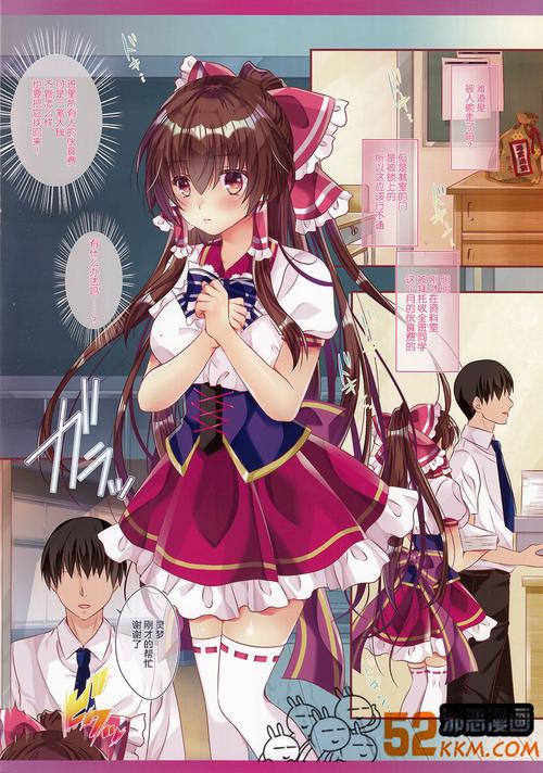 e次元漫画破解版