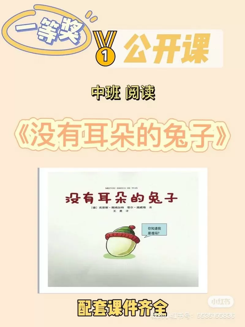有兔阅读官方下载