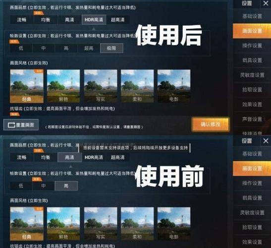 120帧超高清和平精英修改器图标