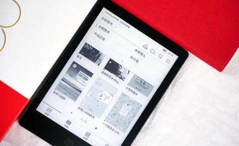 9xcom阅读器旧版图标