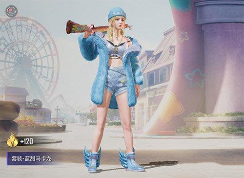 和平直装蓝龙v6破解截图