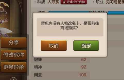 吃鸡重复名称生成器图标