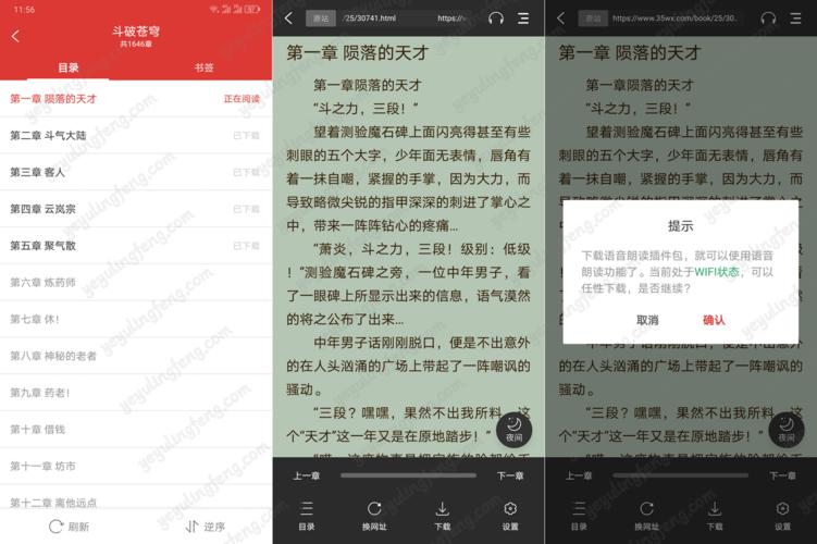 书芽官网图标