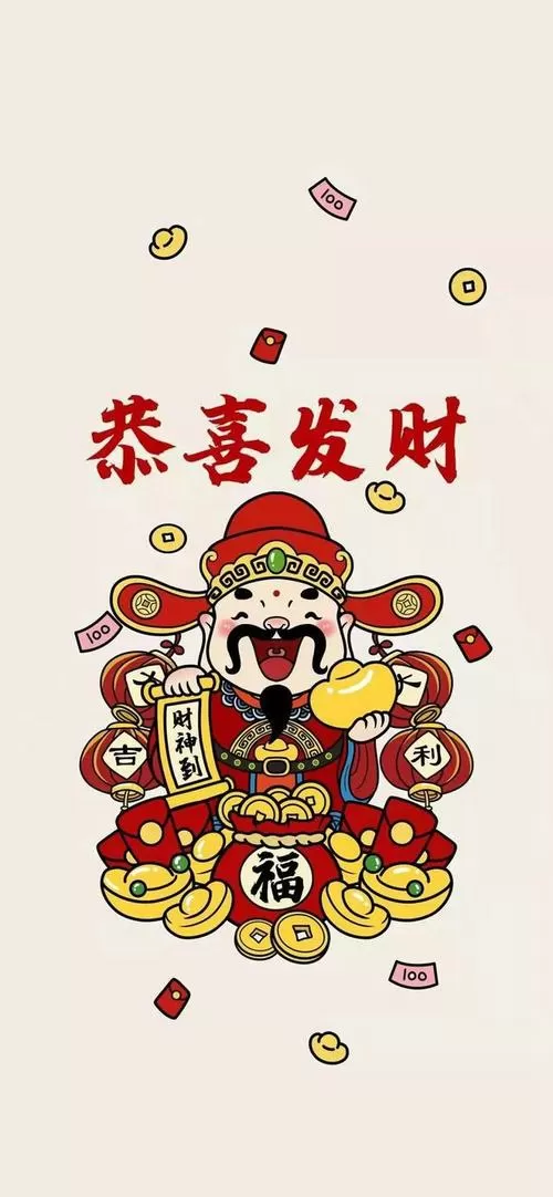 财神驾到2017图标