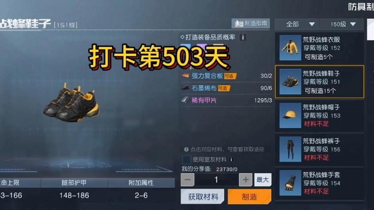 黎明觉醒画质修改器安卓版图标