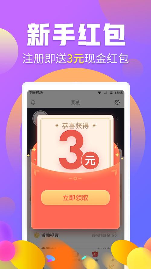 云抢单赚佣金app截图