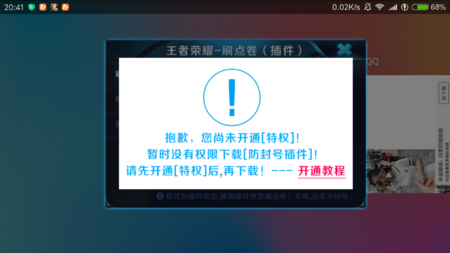 ok021cc刷点券插件2.0图标