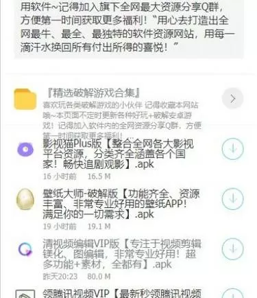 虎鲨资源库