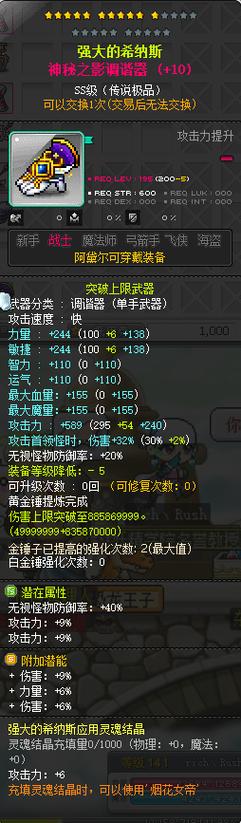 游戏调谐器2024图标