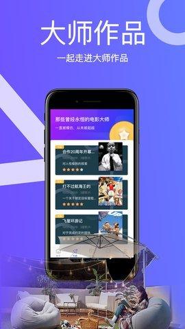 天空阅读官网2022最新版下载截图