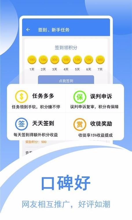 投投app官方版最新版本下载