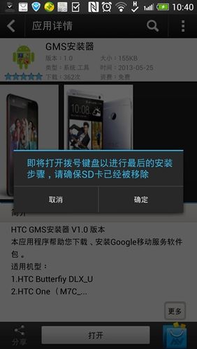 cm-20201201安装包截图