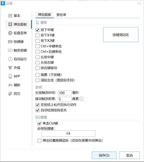 非匿名指令辅助器下载图标