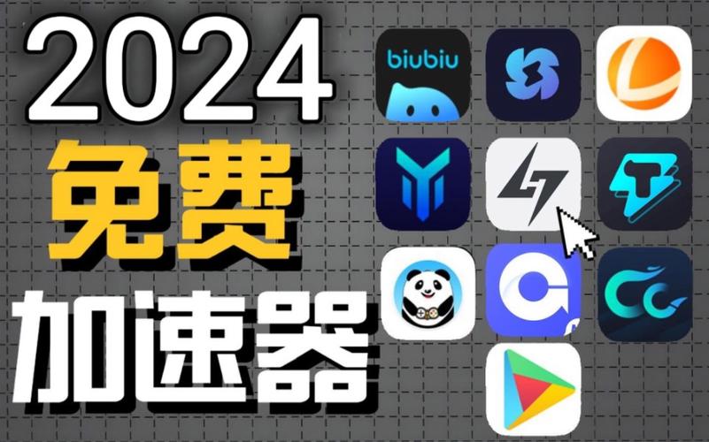 火星加速器永久免费版下载安装图标