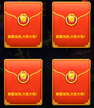 闪耀轨迹红包版微信
