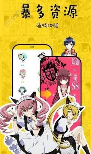 香香漫画安卓版图标