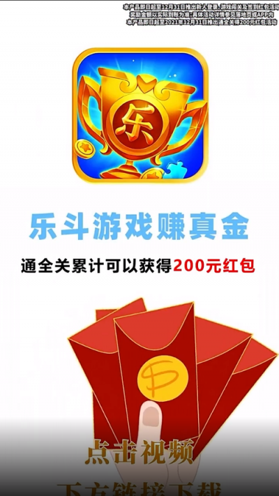 疯狂乐斗能赚钱吗图标
