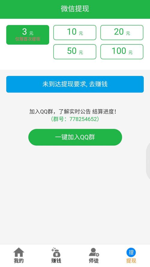 小楠快手截图