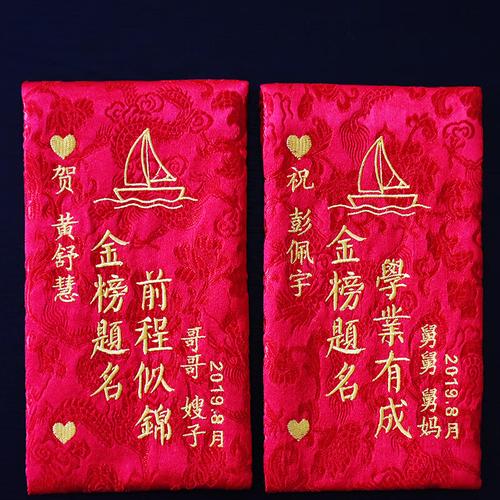 汉字状元怎么玩截图