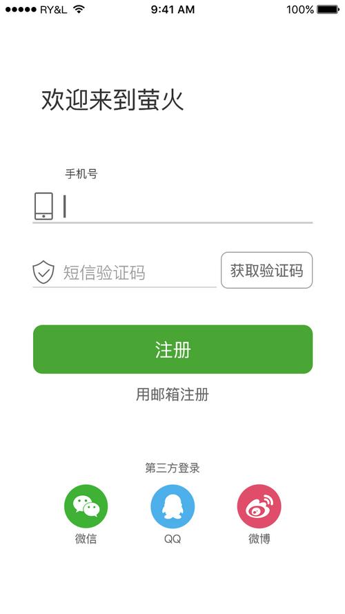 萤火读书官方版是正版吗截图