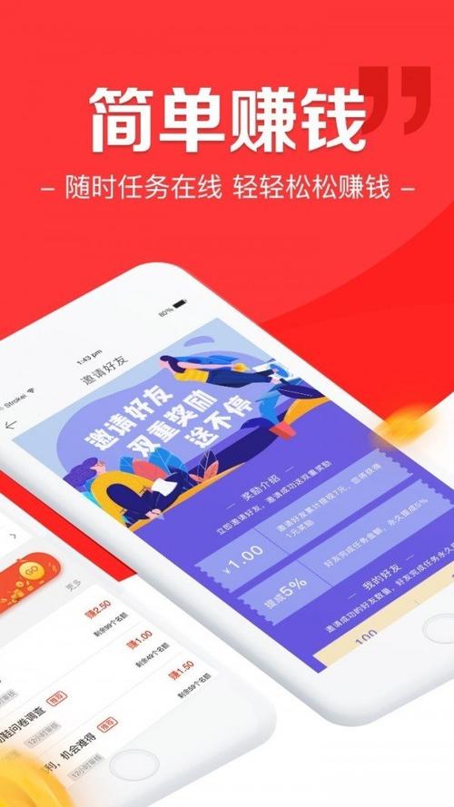 哆米任务平台是真的吗图标